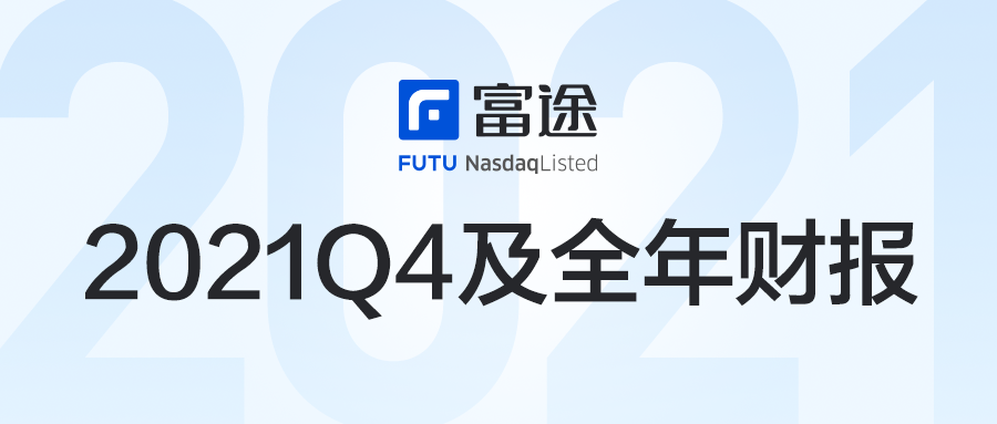 Futu Controls: As per the release of Q4 2021 and unaudited f ...
