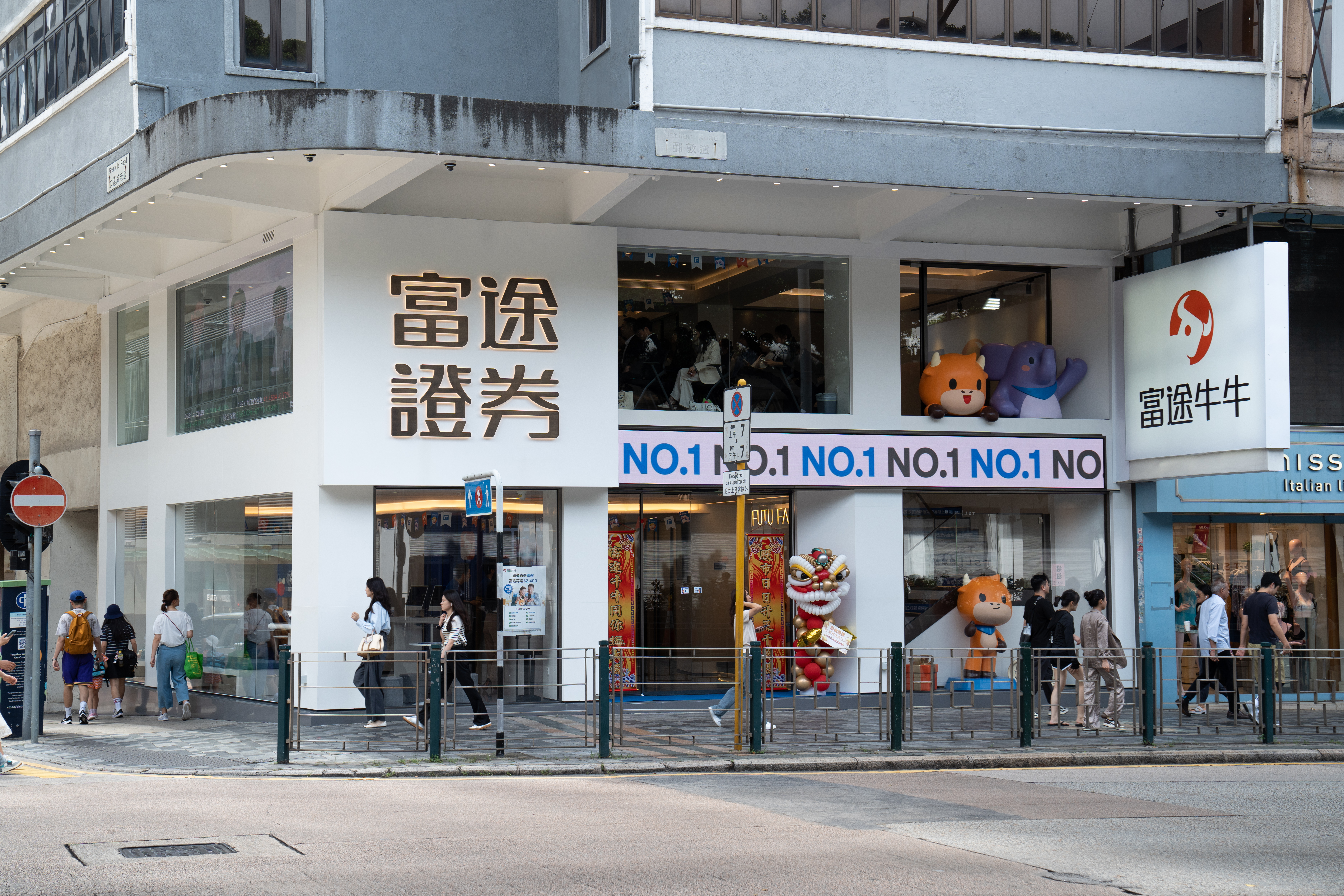 Grand Opening of Futu Experience Store in Tsim Sha Tsui Show ...