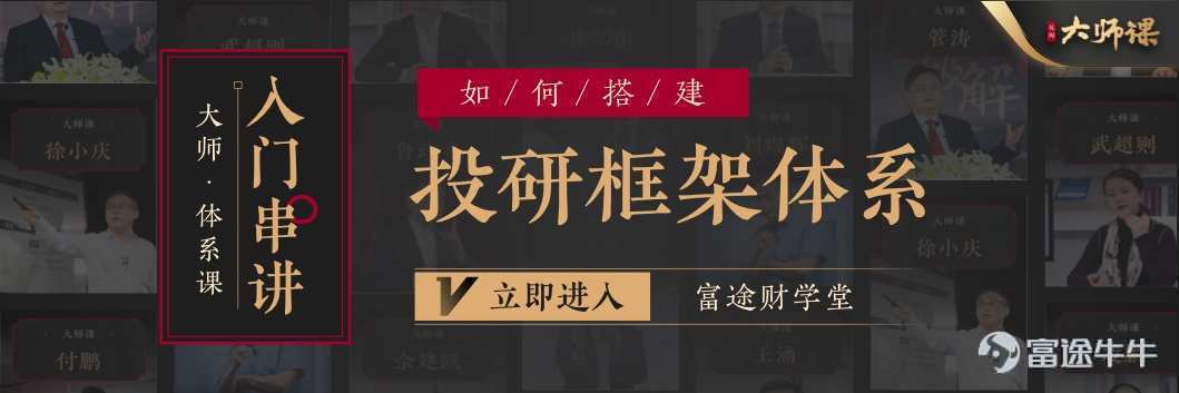 Guan Tao: Guan Tao: