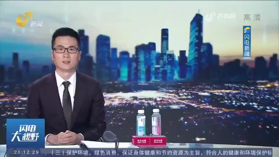Shandong TV News reports on the Zibo Forum of the Teachers C ...