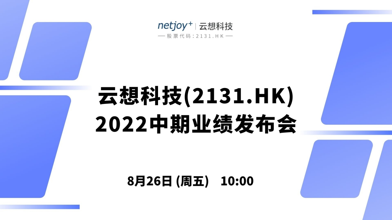 $云想科技(2131.HK)$... - Futubull